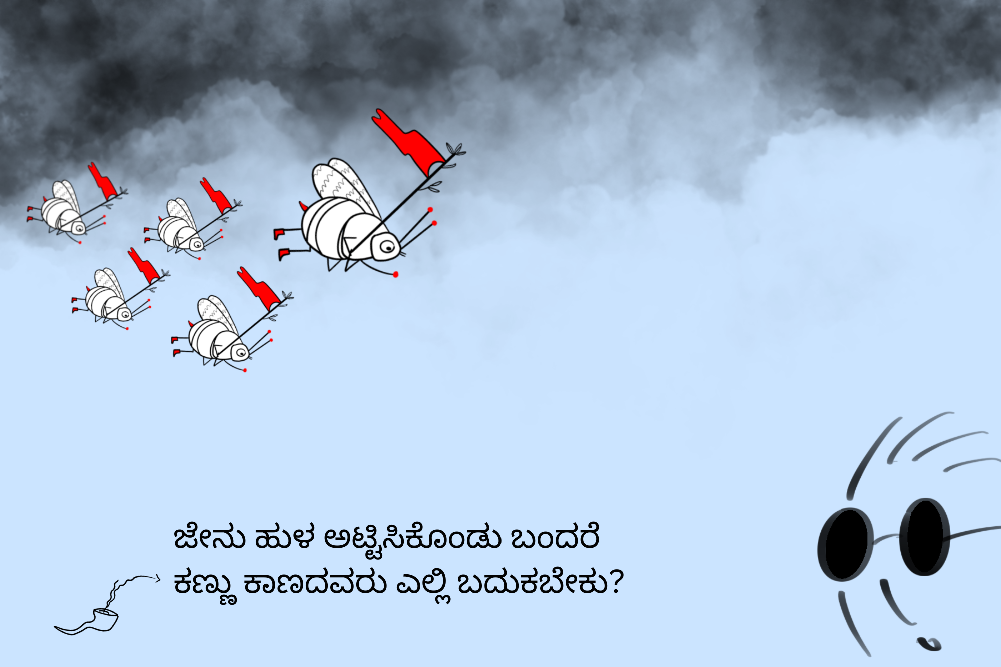 ನೆರೂಡನ Book of Questions, ಕನ್ನಡದಲ್ಲಿ… #2 – ಅರಳಿಮರ